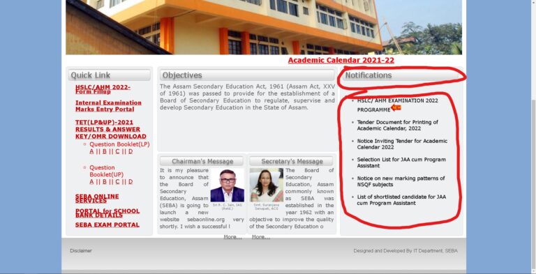 SEBA HSLC Routine 2023 Assam SEBA Class 10th Routine seba-hslc-routine-2023-assam-seba-class-10th-routine
