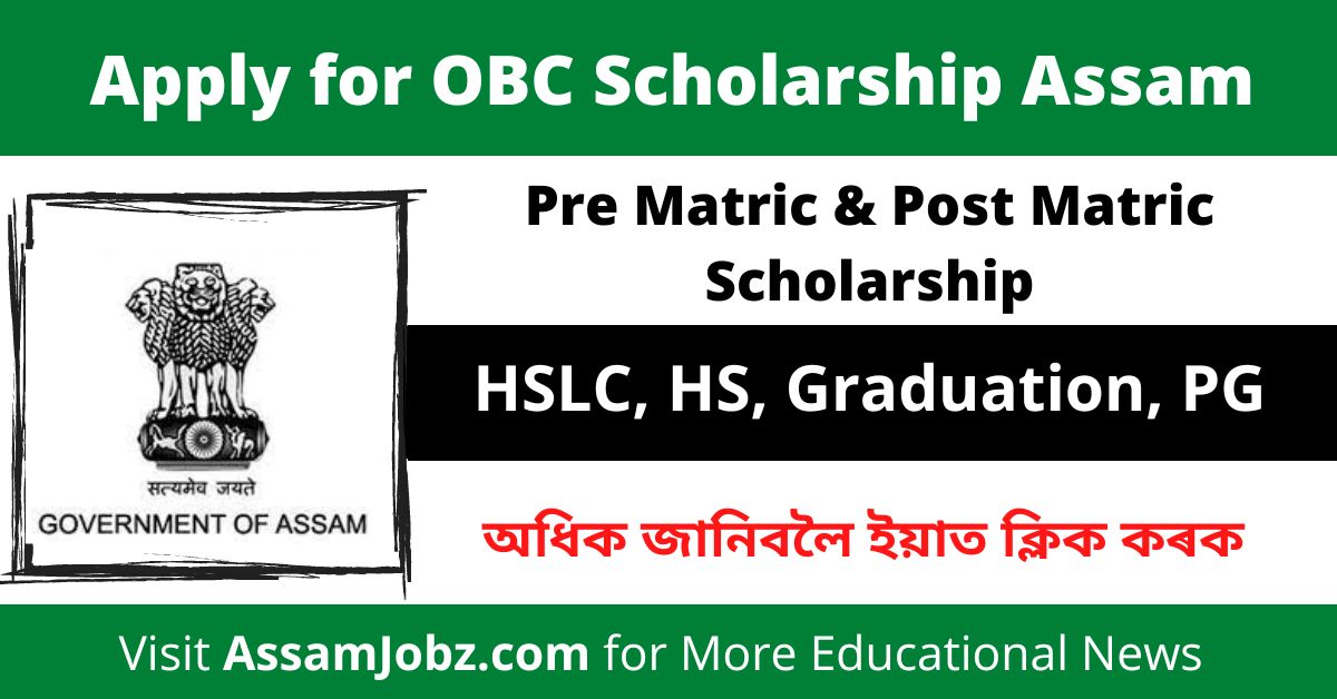 Obc Scholarship Assam 2024 Apply For Pre And Post Matric Scholarship