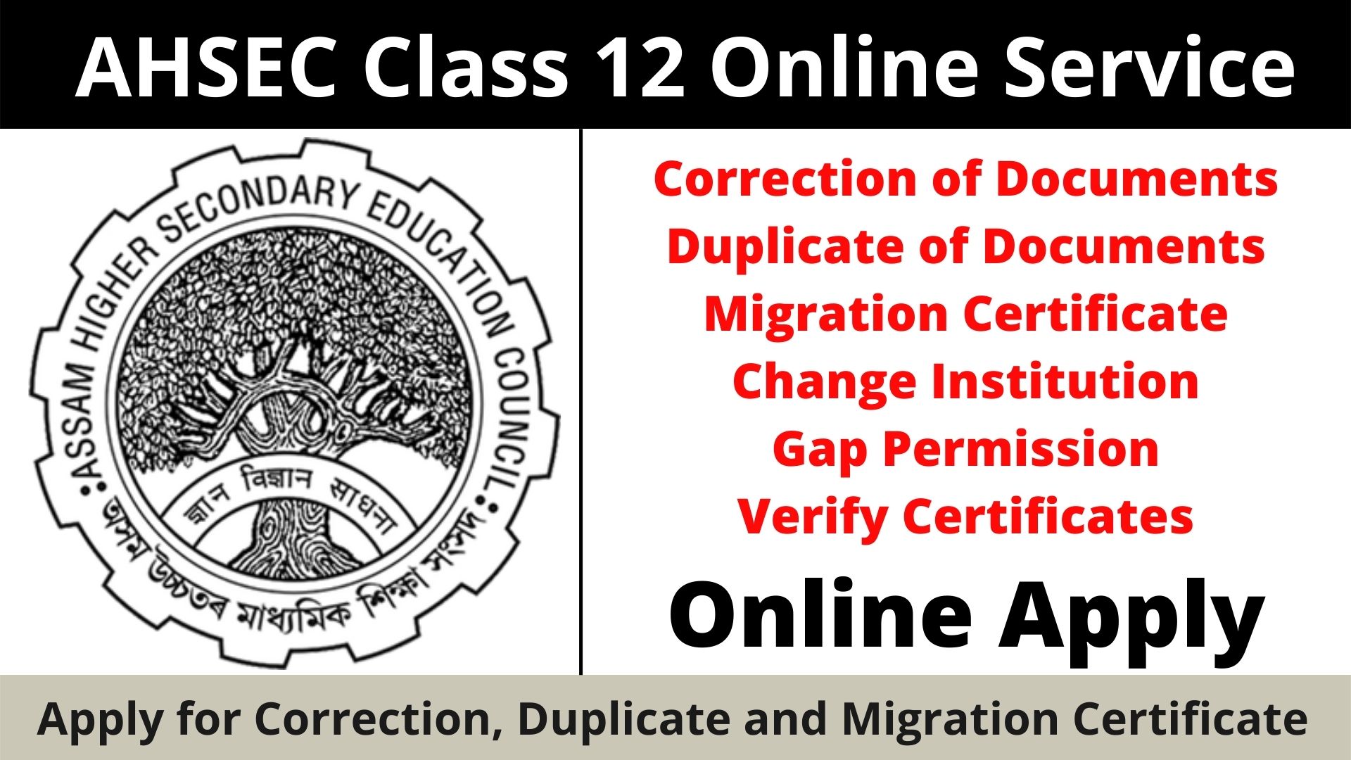 Assam HS Online Service Apply For Correction Duplicate And Migration Certificate